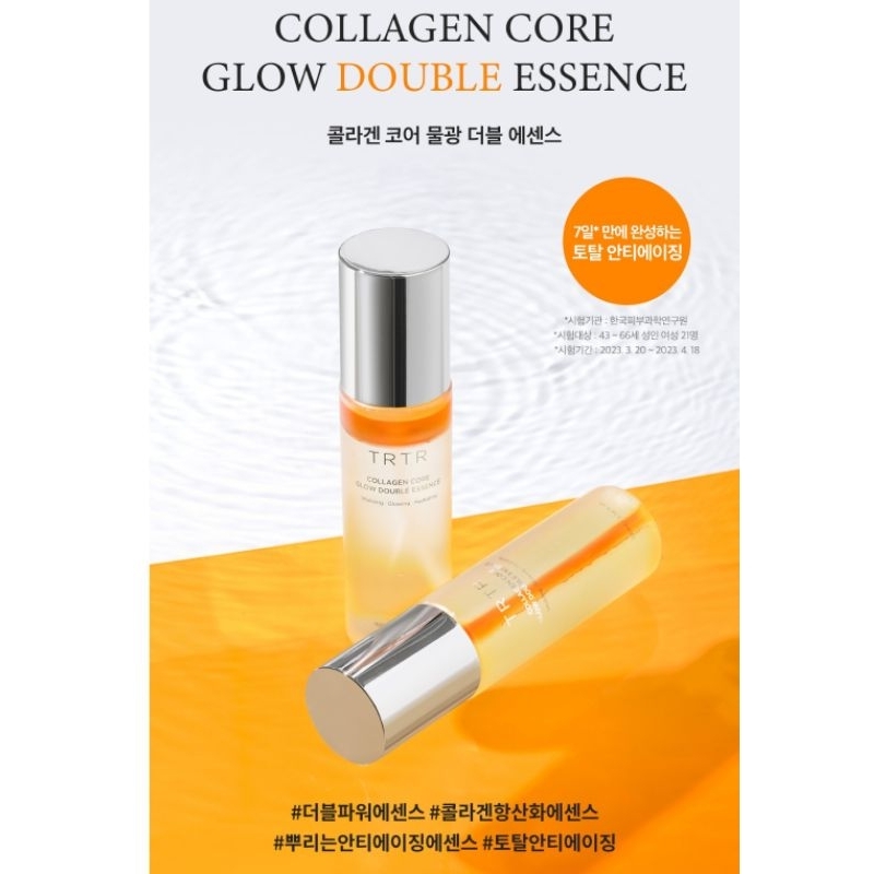 Jual [TIRTIR] Collagen Core Water Glow Double Essence 100ML | Shopee Indonesia