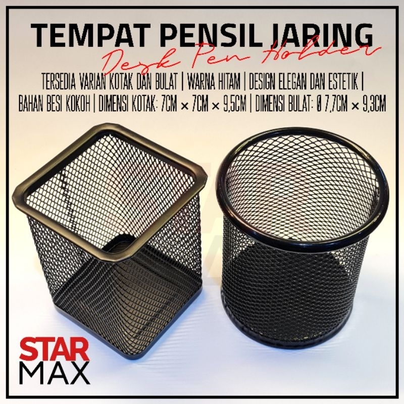 Jual Tempat Pensil Jaring warna Hitam bentuk Bulat / Kotak | per pcs ...