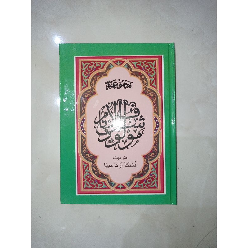 Jual Kitab Al Barzanji Tanggung / A5 Karton Tebal | Shopee Indonesia