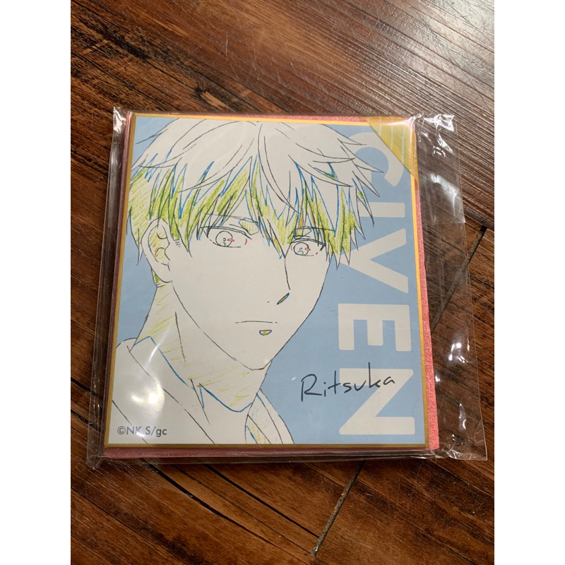 Jual given uenoyama ritsuka sikishi | Shopee Indonesia
