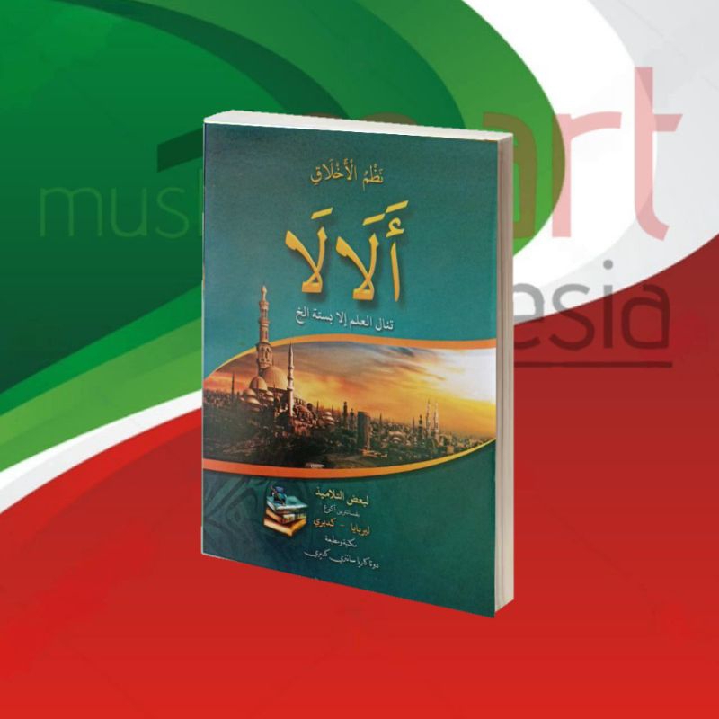 Jual Kitab Nadzhom Alala PonPes Lirboyo Ukuran 15x20 CM | Shopee Indonesia