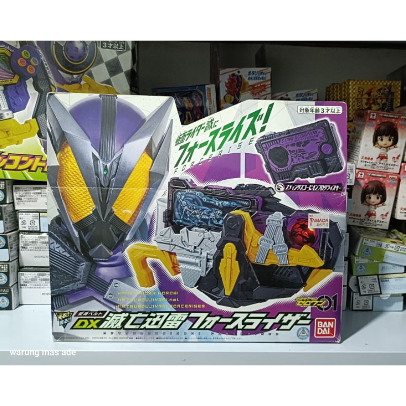 Jual DX METSUBOJINRAI FORCE RISER KAMEN RIDER HOROBI - KAMEN RIDER ZERO ...