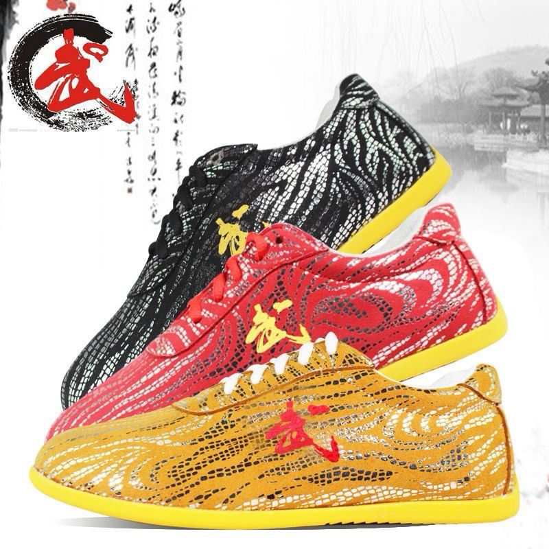 Jual PO SEPATU WUSHU | Shopee Indonesia