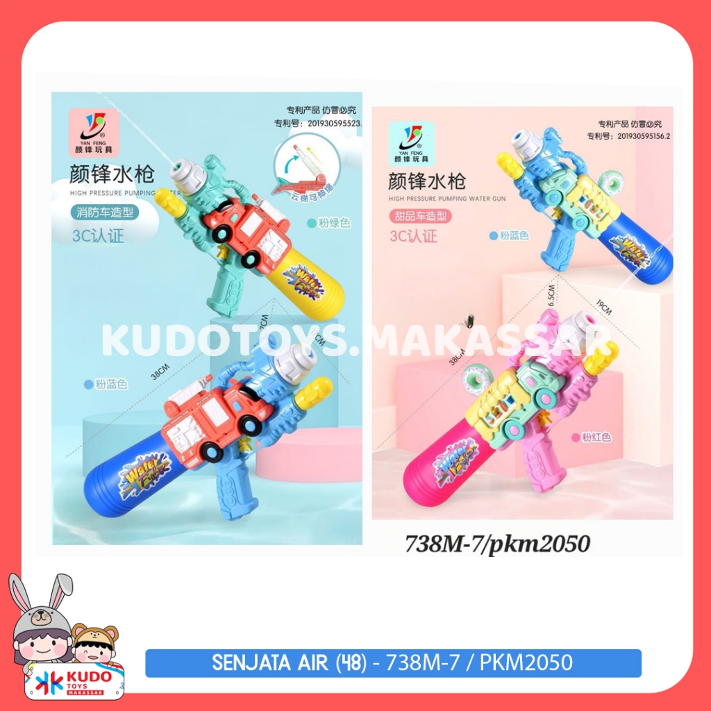Jual MAINAN SENJATA TEMBAK AIR SUPER JUMBO - 738M-7 / PKM2050 | Shopee ...