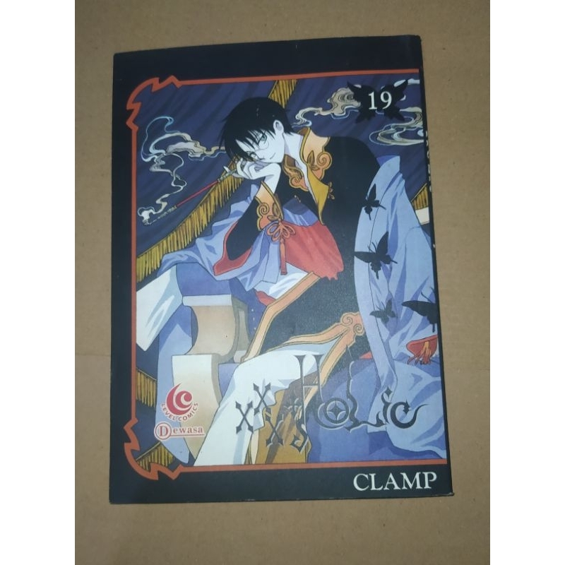 Jual Komik Manga XXX Holic 19 (CLAMP) cabutan satuan | Shopee Indonesia