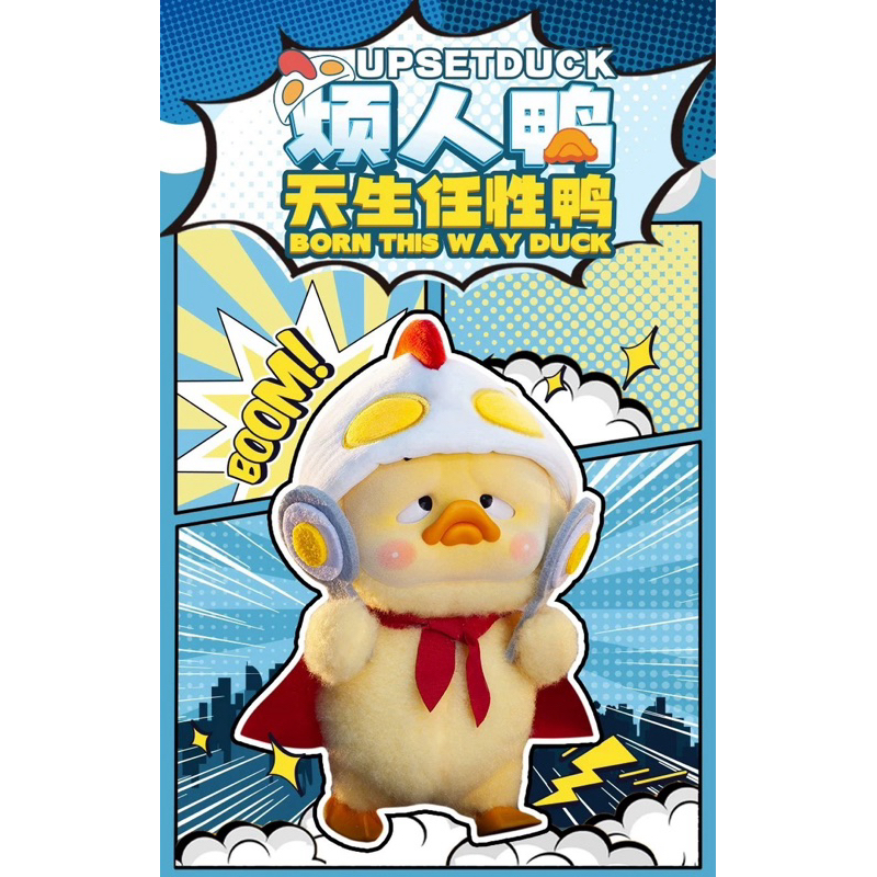 Jual 1 SET SEGEL (6pcs) Upset Duck v3 Born This Way Duck Original ...