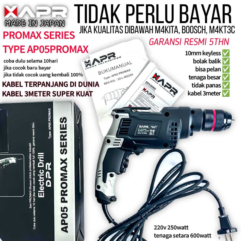 Jual APR BOR LISTRIK 10MM 250W AP05PROMAX POWERTOOLS OFFICIAL BOR ...