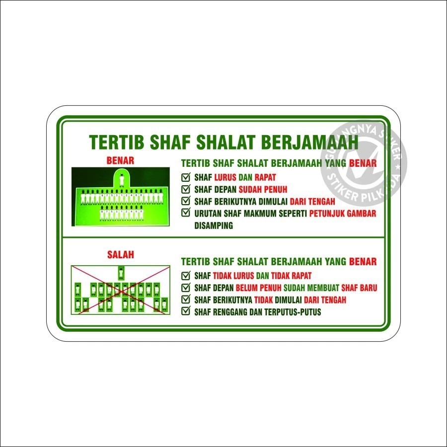 Jual STIKER VINYL TERTIB SHAF SHOLAT BERJAMAAH | Shopee Indonesia