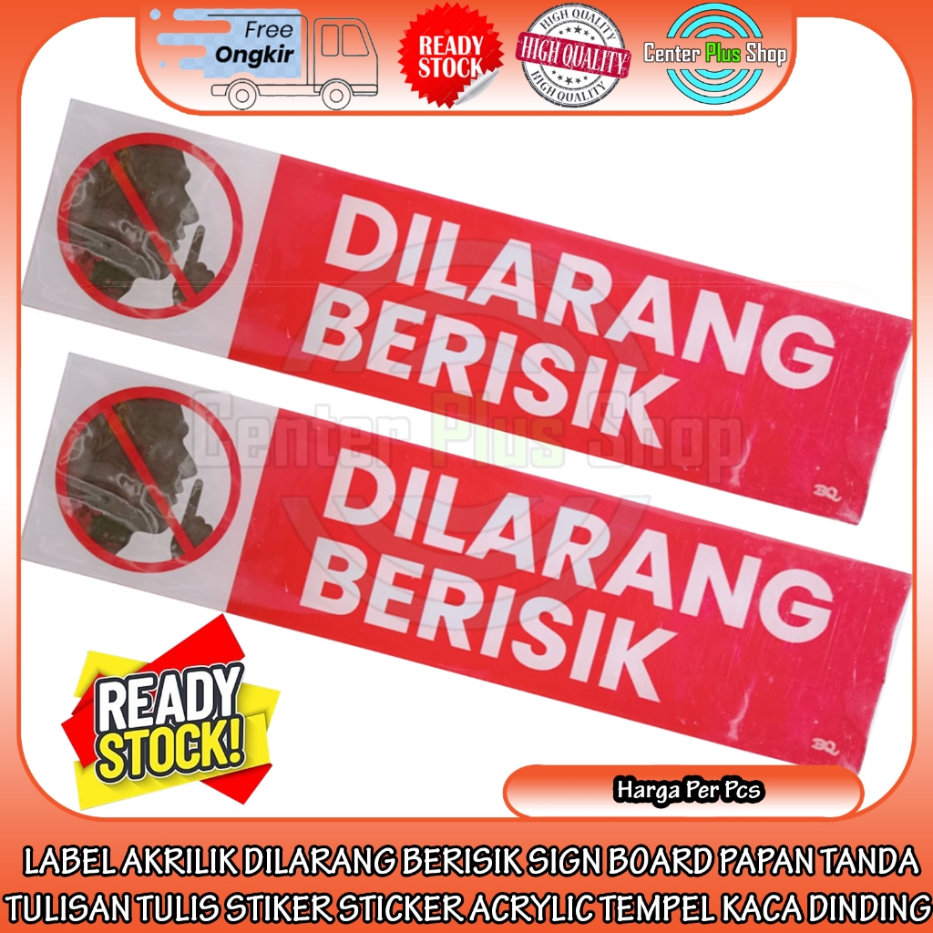 Jual BoyQo Stiker Akrilik Label Dilarang Berisik Tanda Larangan Sign ...