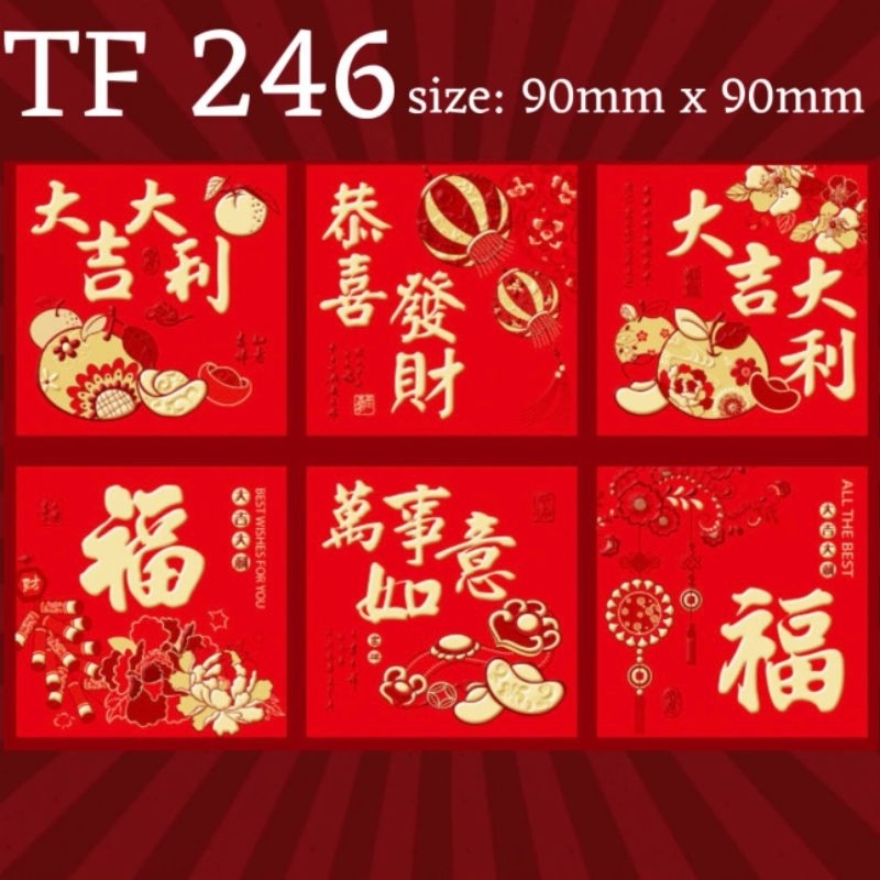 Jual Angpau persegi 6 pcs imlek 2026 mas gold amplop angpao fu | Shopee ...