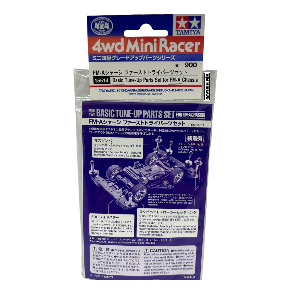 Jual Tamiya 15514 Basic Tune-Up Parts Set for FMA Chassis FRP Batman AR ...