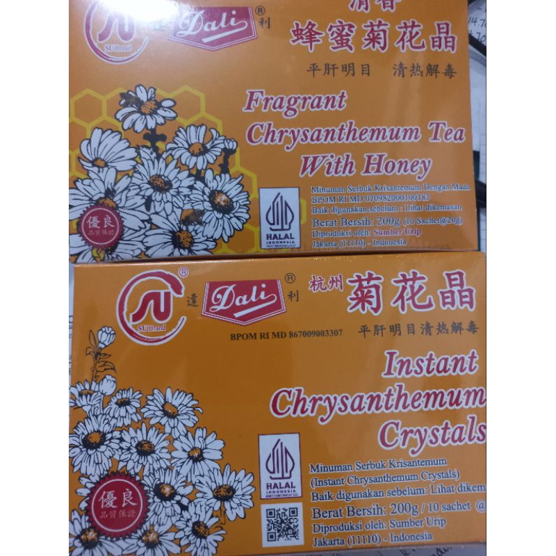Jual Dali Instant Chrysanthemum Crystals 200g / Fragrant Chrysanthemum ...
