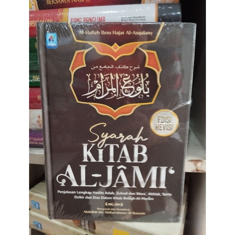 Jual Syarah Kitab Al-Jami Edisi Revisi (ORIGINAL) | Shopee Indonesia