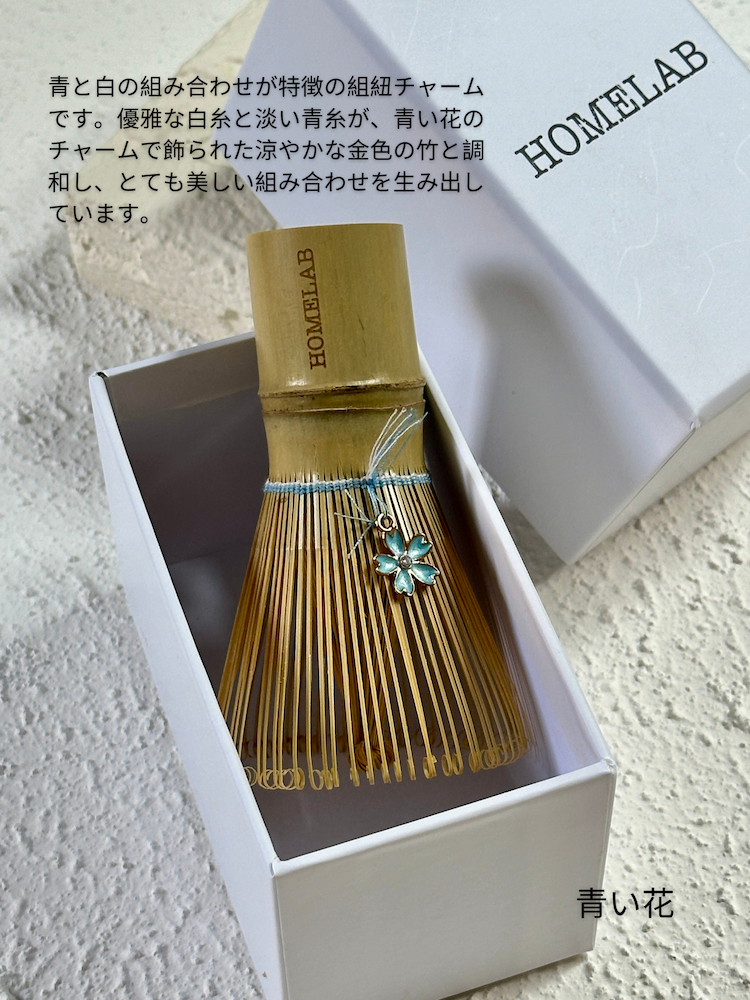 Jual Homelab Chasen / Matcha Whisk Golden Bamboo with Charm - Pengaduk ...