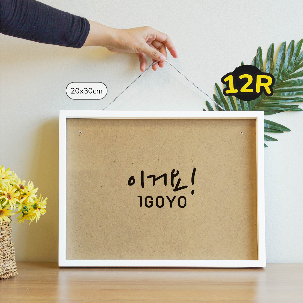 Jual Bingkai Foto IGOYO Ukuran 12R (30x40cm) F188 Lebar Profile 3cm ...
