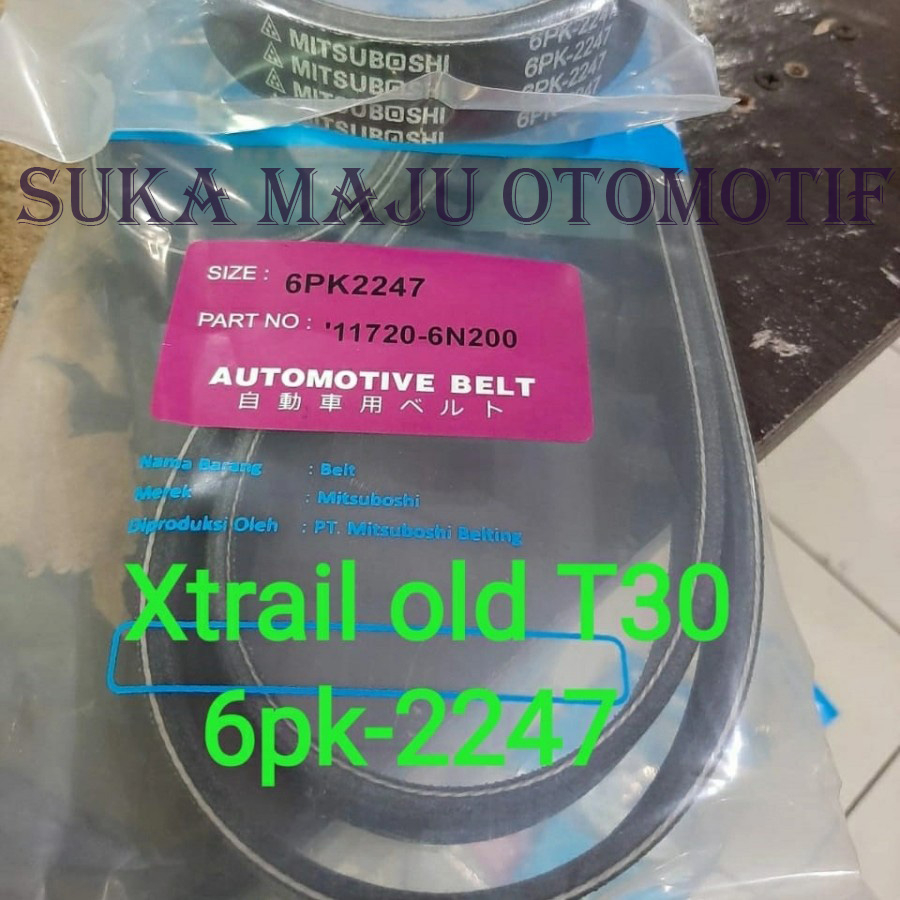Jual fan v belt tali kipas 6pk-2247 nissan xtrail old T30 6pk2247 gen 1 | Shopee Indonesia