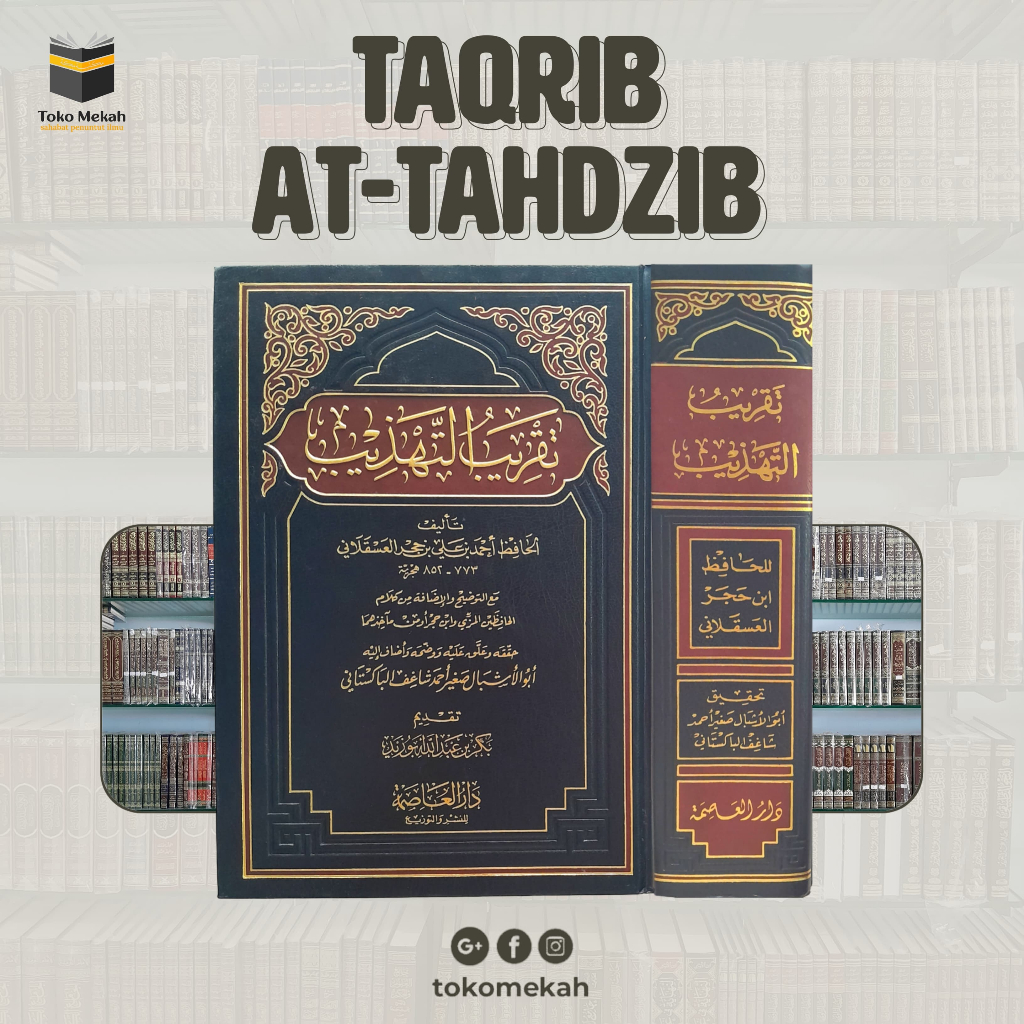 Jual Taqrib At-Tahdzib - تقريب التهذيب | Shopee Indonesia
