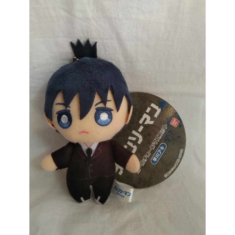 Jual AKI HAYAKAWA CSM CHAINSAW MAN BALLCHAIN MASCOT OFFICIAL MERCH ...