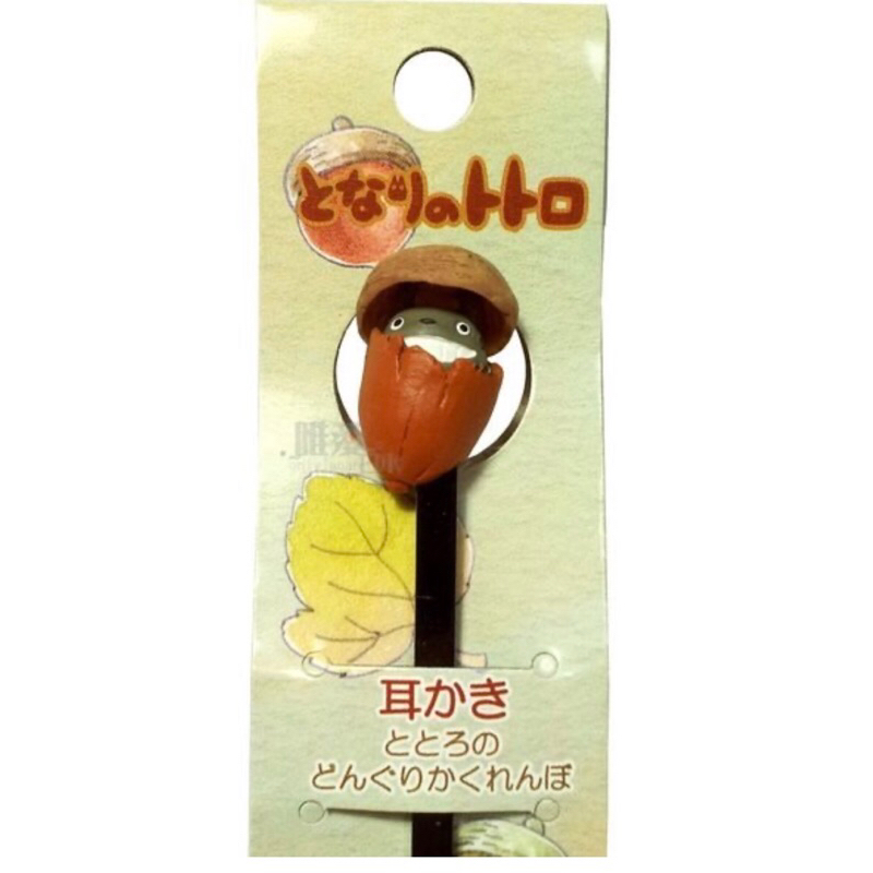 Jual ear pick studio ghibli totoro no donguri kakutenbo original japan ...