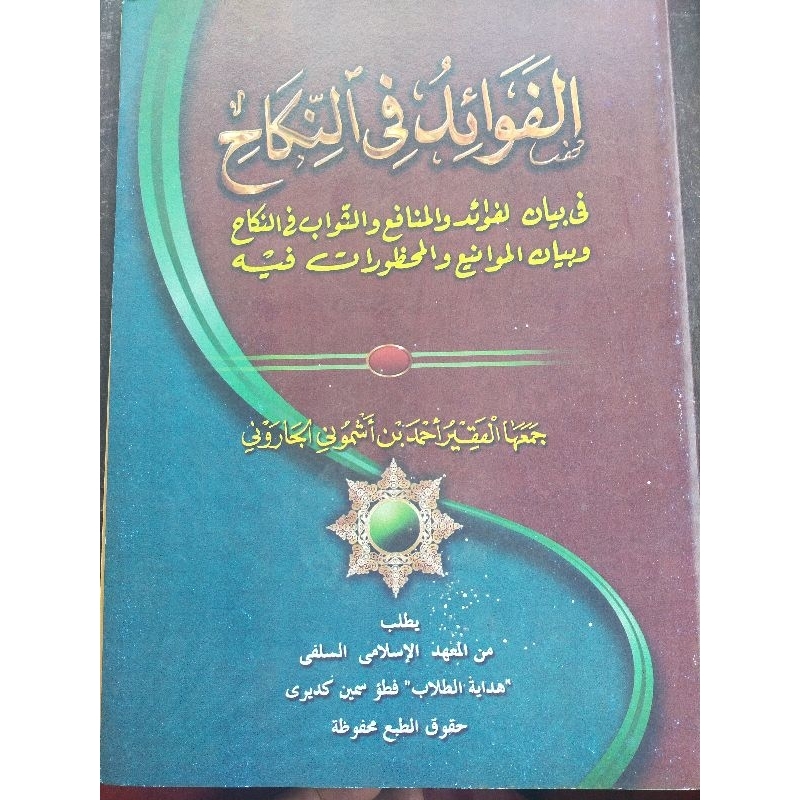 Jual Kitab Fawaidu Nikah Makna Pesantren | Shopee Indonesia