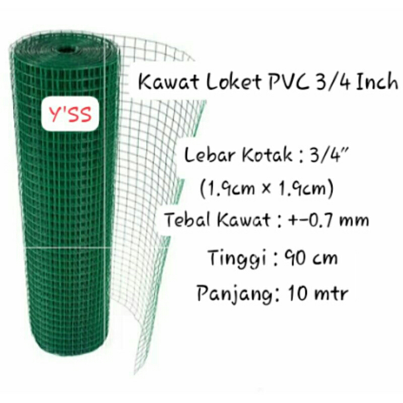 Jual Kawat Loket PVC 3/4" | Kawat Ayakan | Ram PVC | Kawat Hijau 3/4 ...