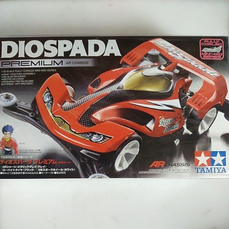 Jual tamiya *19443 diospada premium ar | Shopee Indonesia