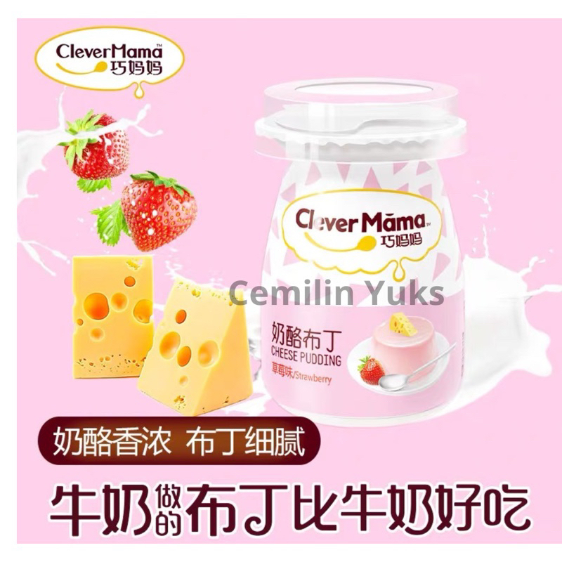 Jual [ 7 Variant ] Clever Mama Pudding 70-85g Classic Milky Pudding ...