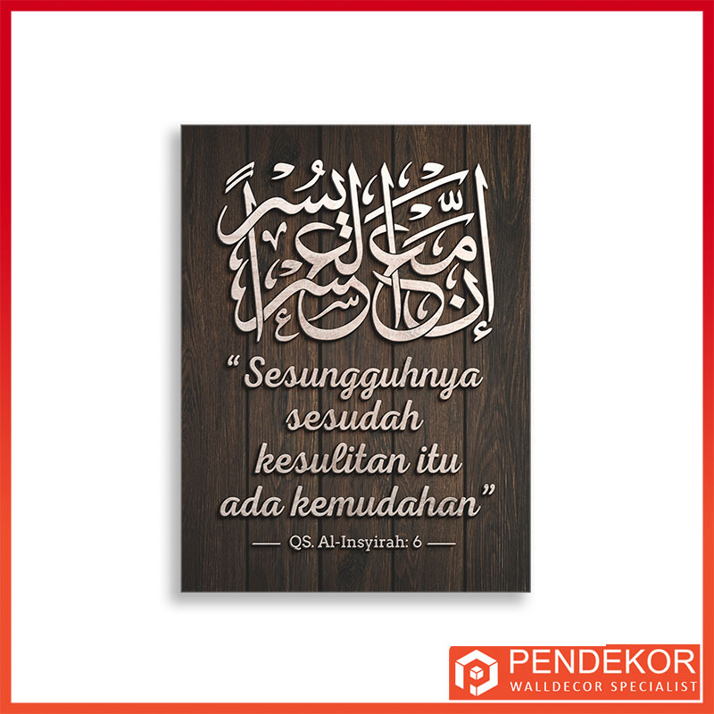 Jual Hiasan Dinding Islami Poster Kayu Quotes Pajangan Dinding Motivasi ...
