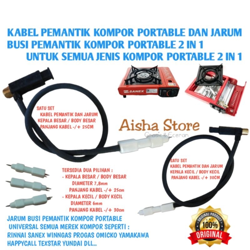 Jual KABEL PEMANTIK KOMPOR PORTABLE KABEL MESIN PEMATIK KOMPOR PORTABLE ...