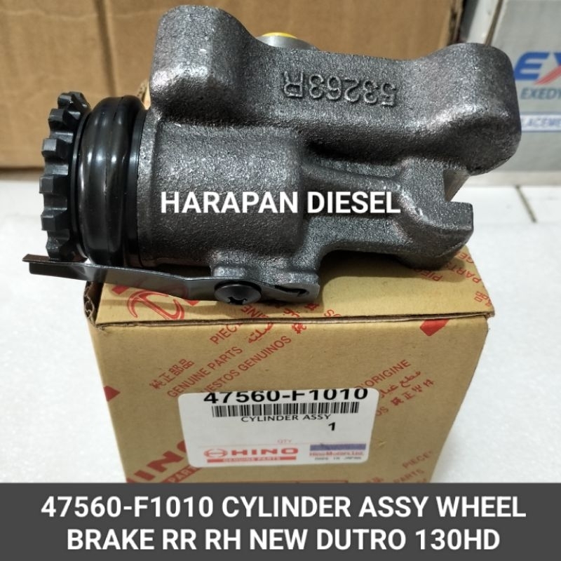 Jual 47560-F1010 CYLINDER ASSY WHEEL BRAKE RR RH NEW DUTRO 130HD ...