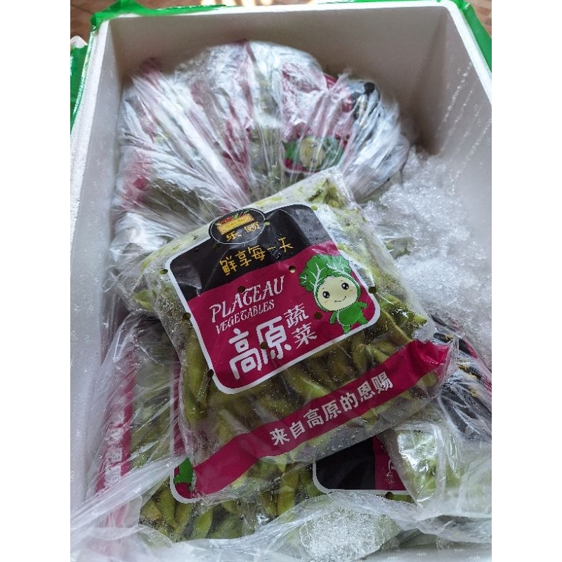 Jual edamame 800gr | Shopee Indonesia