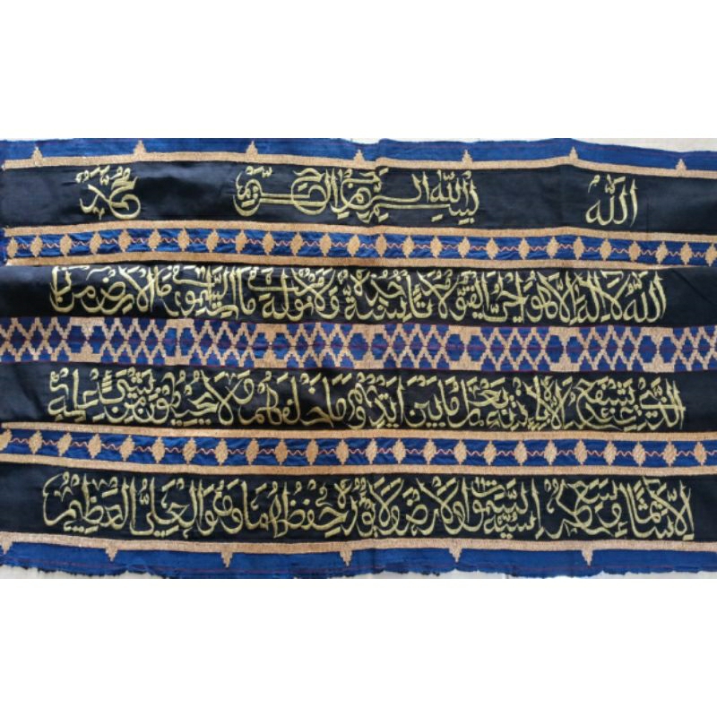 Jual KOMBINASI hiasan dinding kaligrafi ayat kursi tapis bordir dan ...