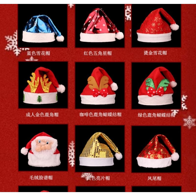 Jual JJ CHEN Topi Natal Banyak Motif Tebal Beludru / Santa Claus Hat ...
