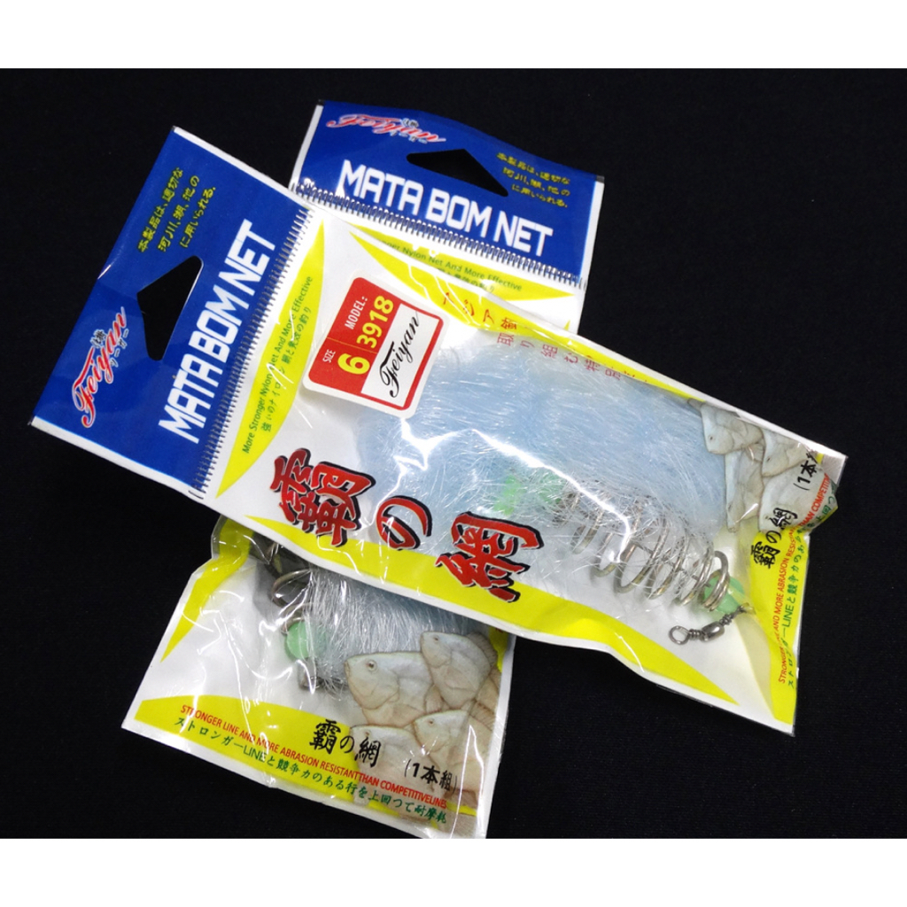 Jual MATA BOM NET UMPAN PANCING JALA | Shopee Indonesia
