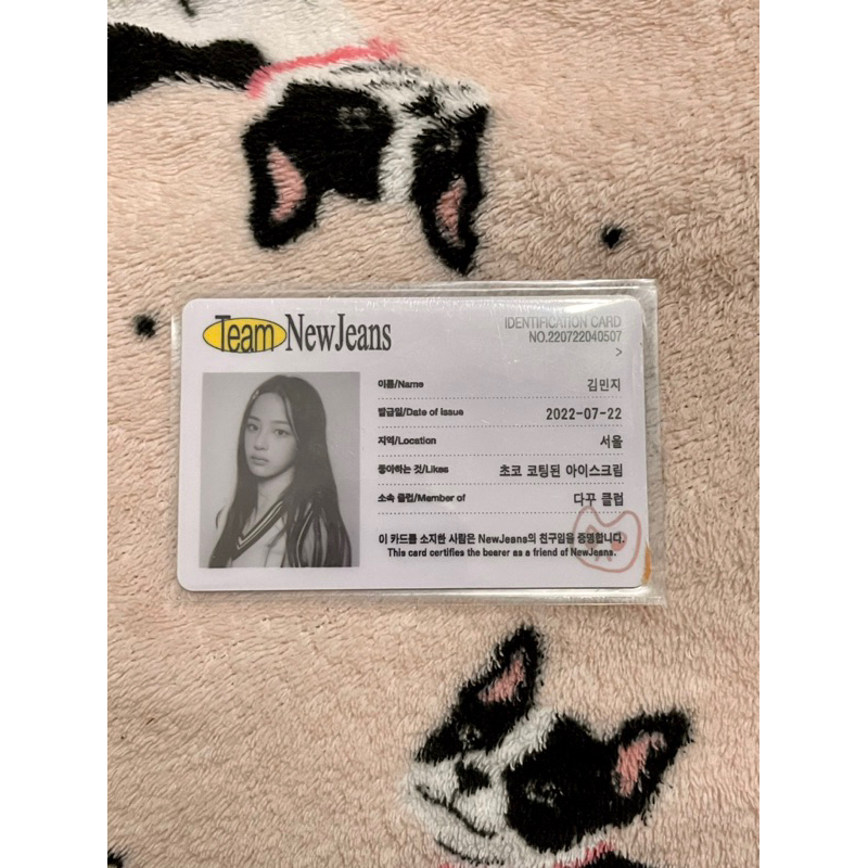 Jual newjeans minji bluebook id card | Shopee Indonesia