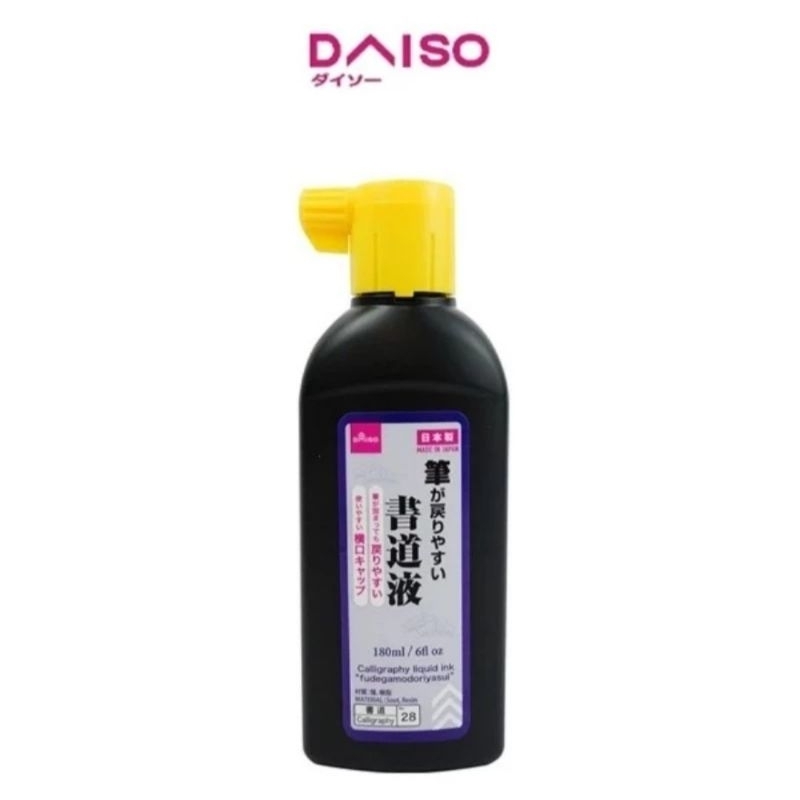Jual Tinta Kaligrafi Daiso Ink Liquid/Tinta Jepang/Tinta Kaligrafi ...
