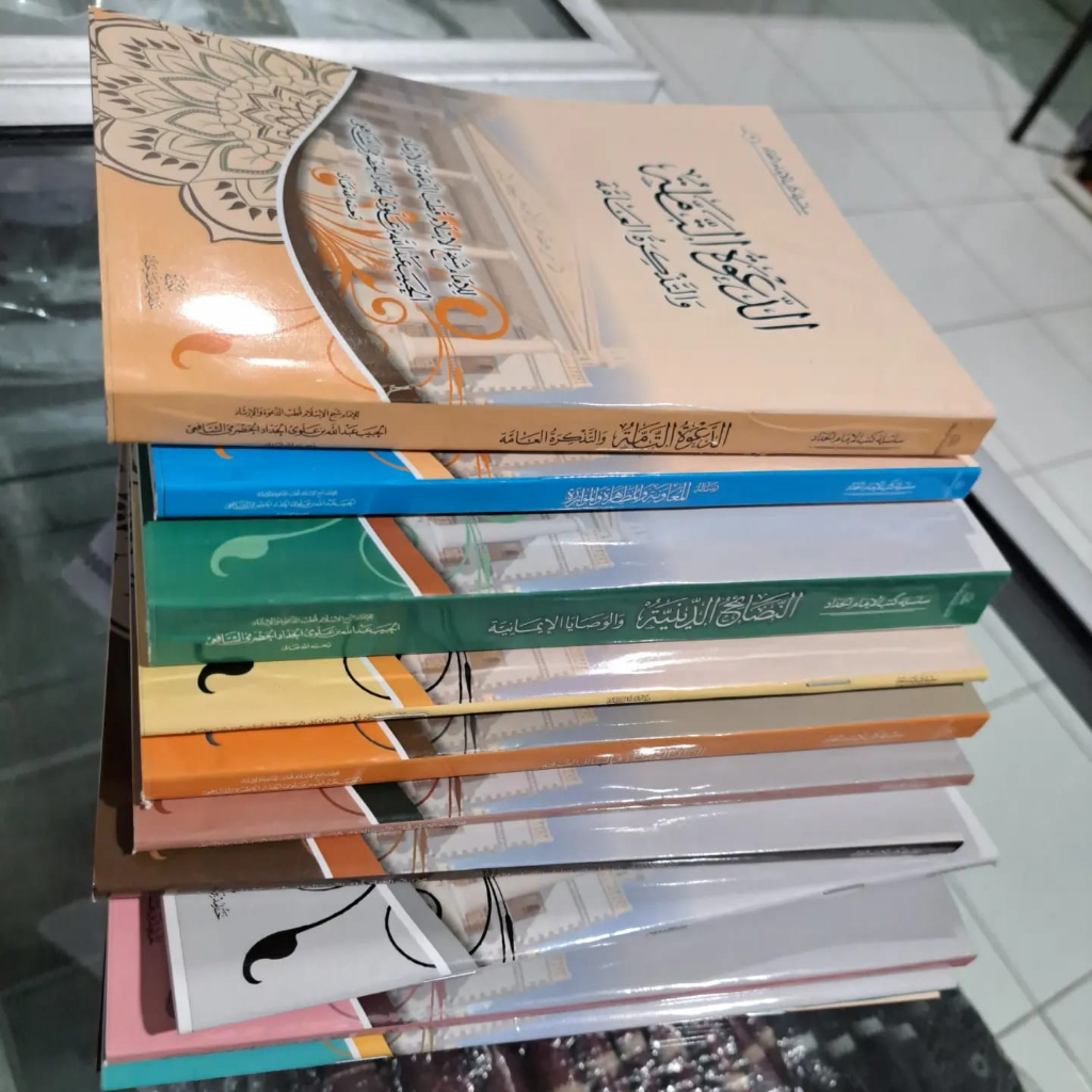 Jual Silsilah Kitab Imam Haddad Shopee Indonesia