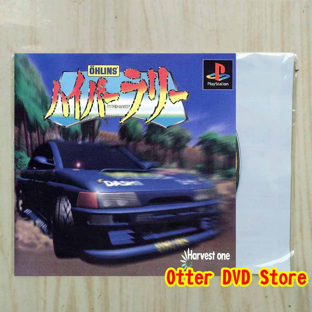 Jual Kaset CD Game Ps1 Ps 1 Hyper-Rally Hyper Rally | Shopee Indonesia