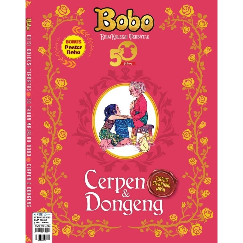 Jual READY MAJALAH BOBO LIMITED EDITION EDISI 50 TAHUN BOBO CERPEN DONGENG | Shopee Indonesia