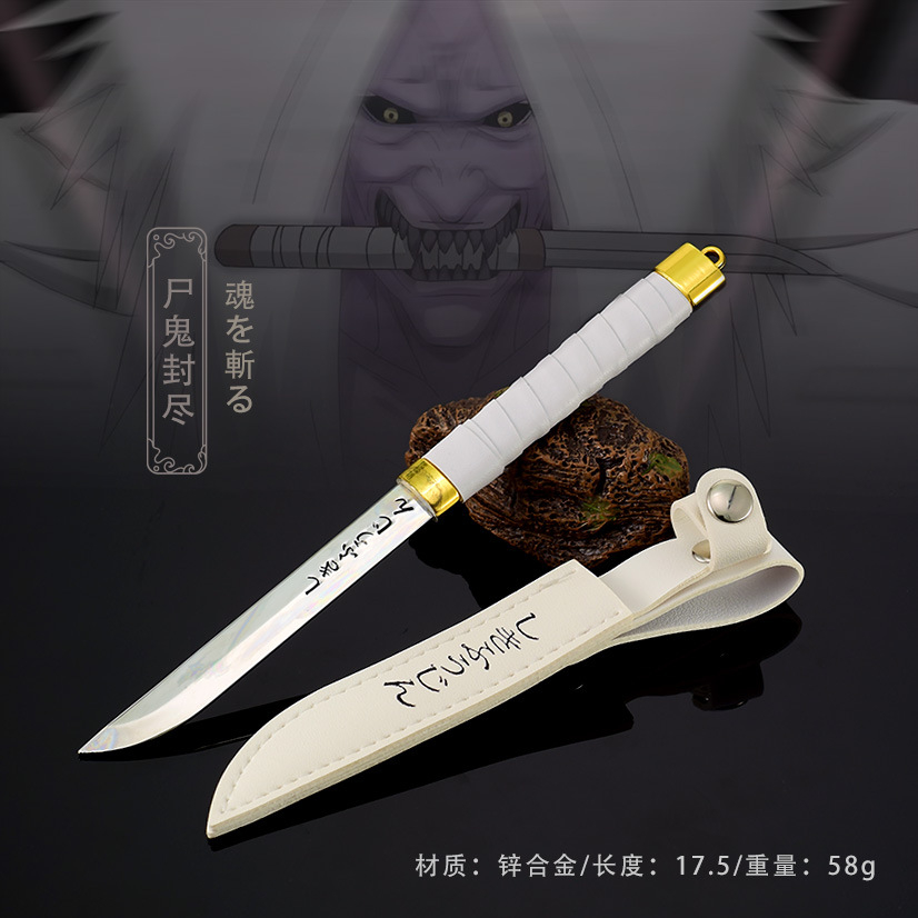 Jual DAKENA / ANIMANGA / MAINAN ANIME NORUTO / KOLEKSI SENJATA BLEACH ...