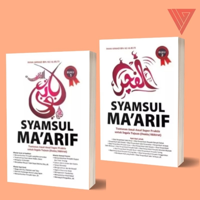 Jual Iyig - Buku/Kitab Syamsul Ma'Arif: Tuntunan Amal-Amal Super ...