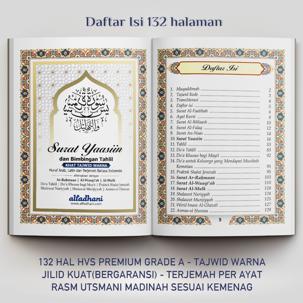 Jual Isi Buku Yasin 132 HVS Premium Alfadhani | Shopee Indonesia