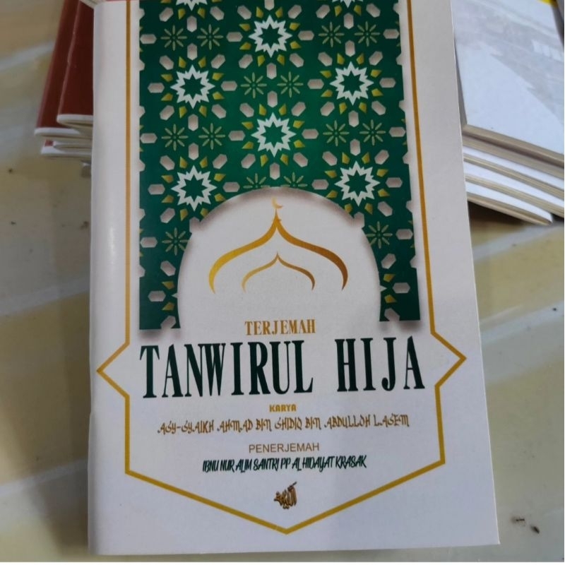 Jual Terjemah kitab tanwirul hija | Shopee Indonesia