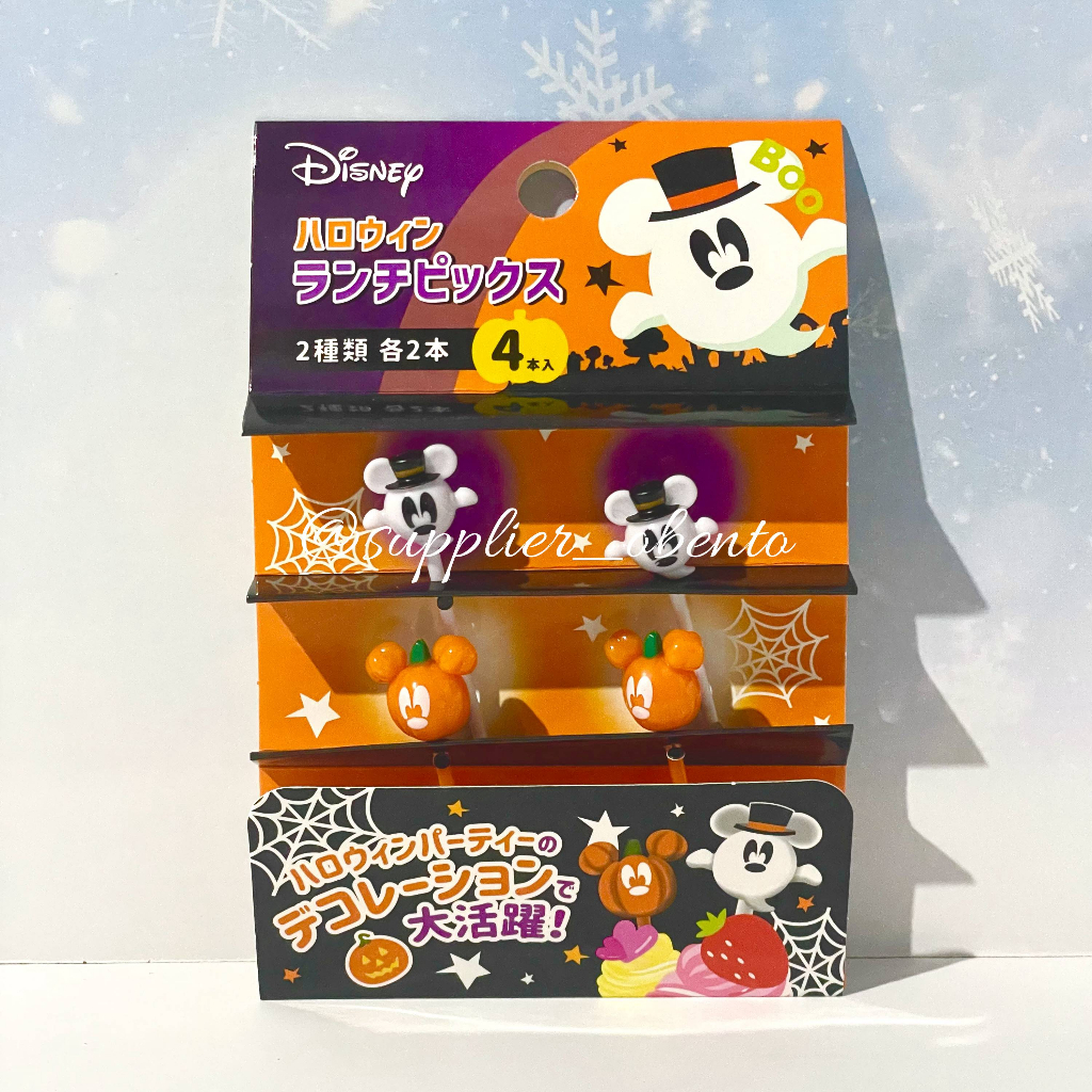 Jual Daiso Disney Halloween Picks Food Pick Pumpkin Obakefood Pick Ghost Picks Mickey Pooh 