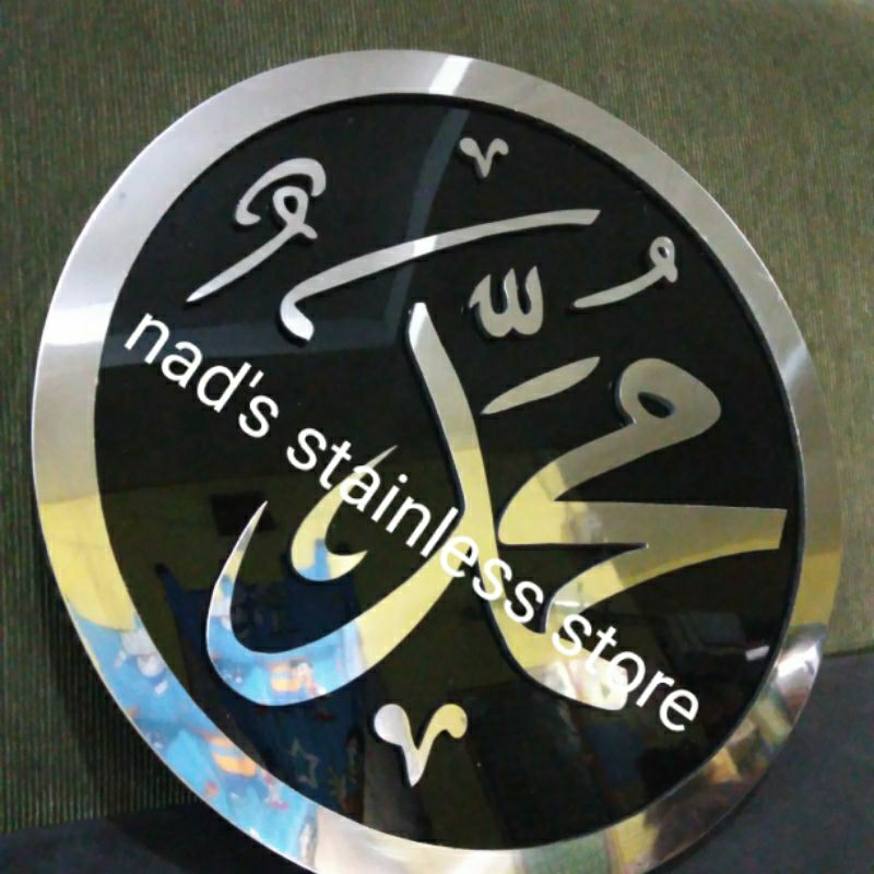 Jual lafadz allah swt dan muhammad saw30cm | Shopee Indonesia