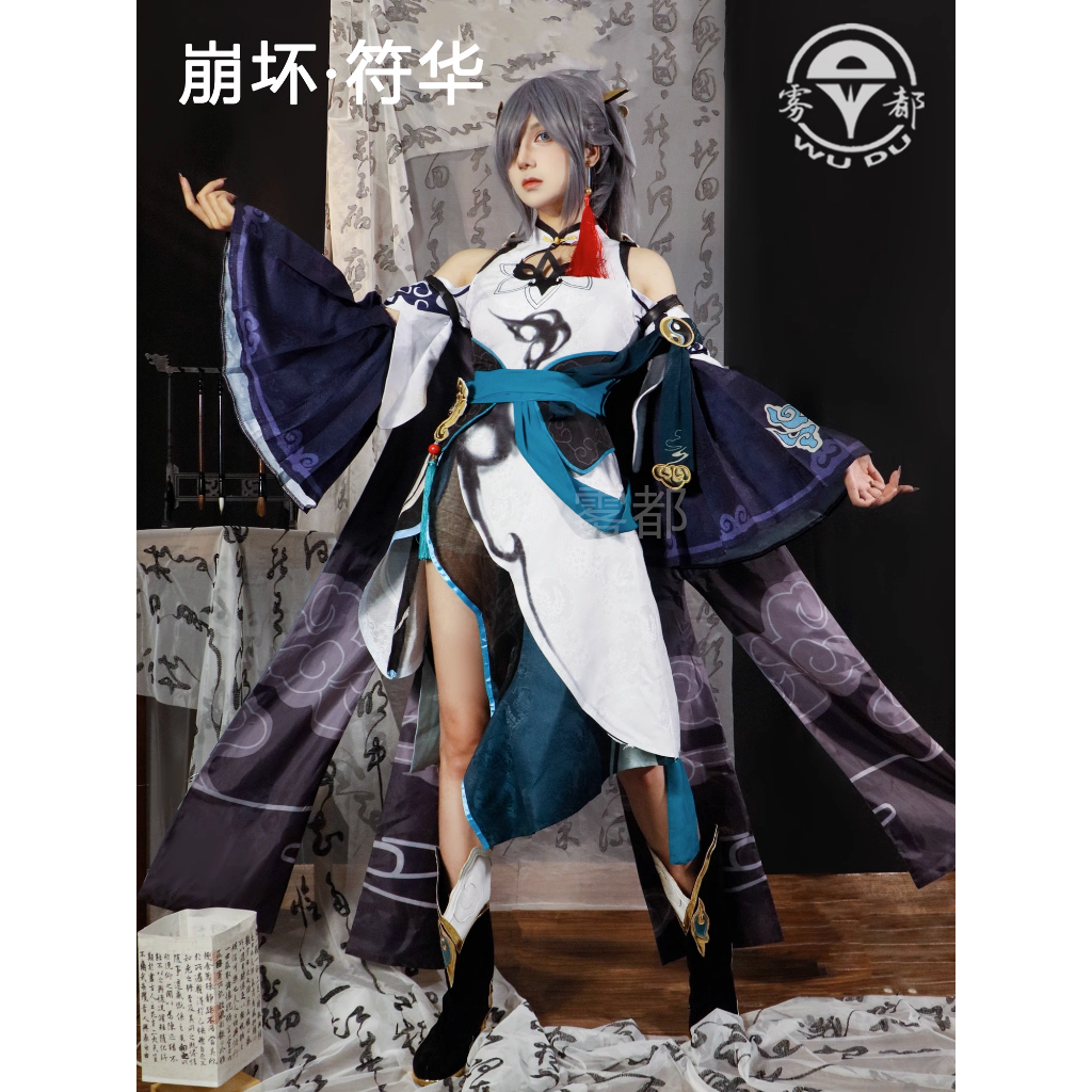 Jual WAIFUKU - PO Fuhua Fu Hua Honkai Impact 3 Kostum Cosplay Costume ...