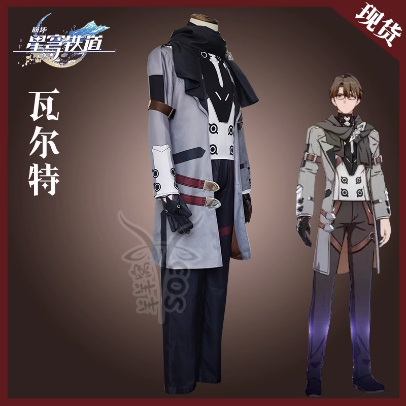 Jual WAIFUKU - PO Welt Honkai Star Rail HSR Costume Cosplay Kostum ...