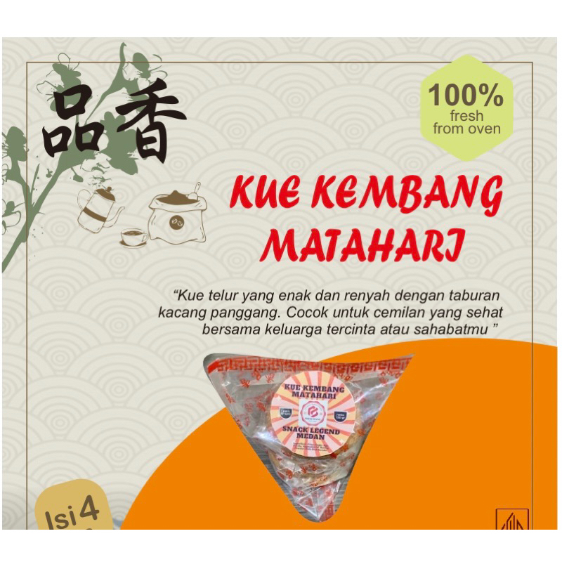 Jual Kue Kembang Matahari / Chui Kao So Phing Siang ( 1 pack @4pcs ...