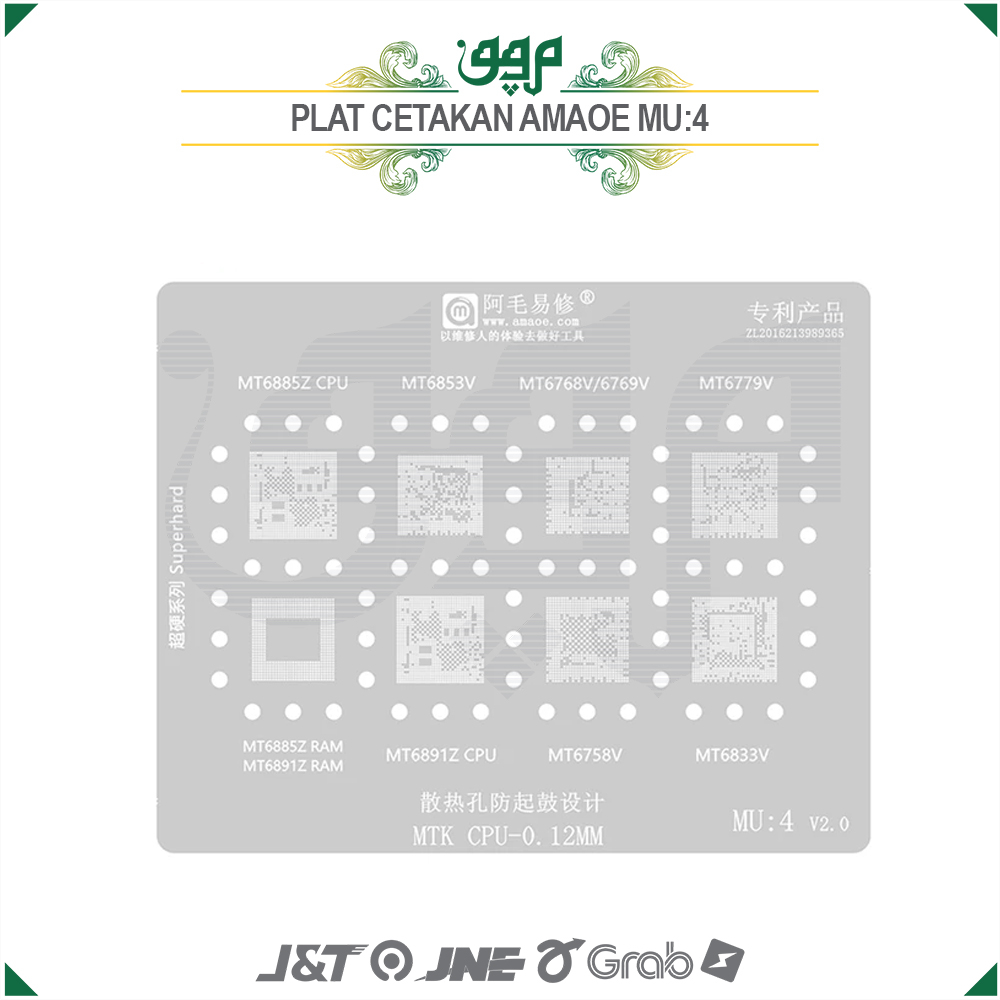 Jual Plat Cetakan IC Amaoe MU:4 / Untuk MT6885Z MT6853V MT6769V MT6779V MT6891Z MT6758V MT6768V ...