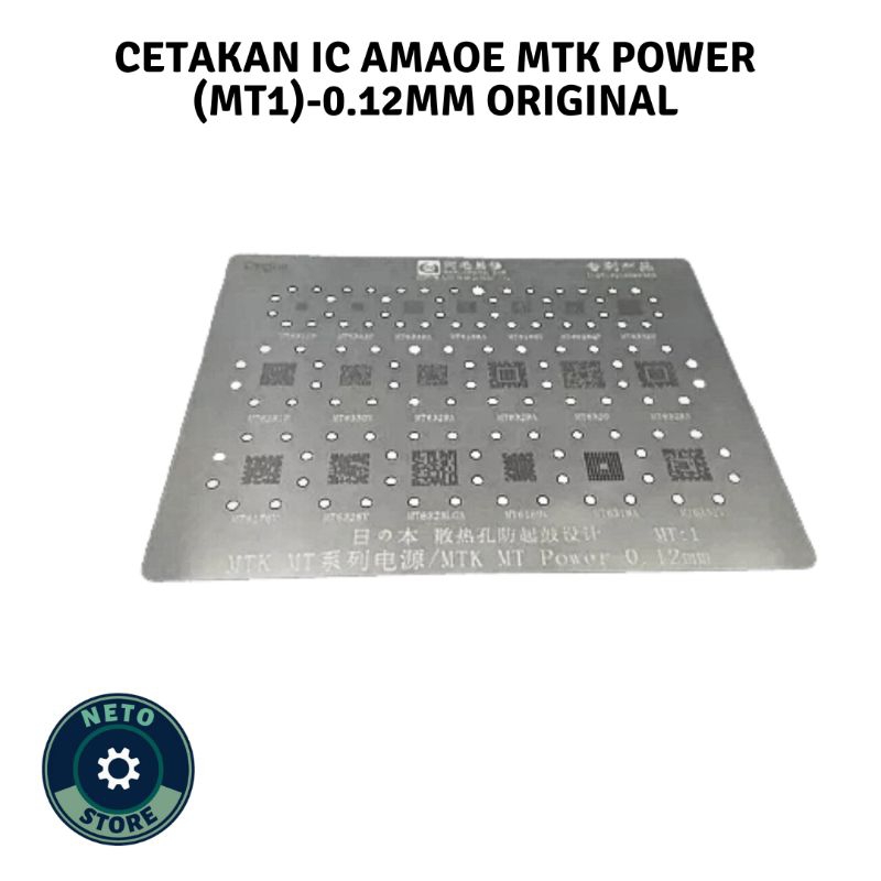 Jual CETAKAN IC AMAOE MTK MT POWER (MT1) 0.12MM ORIGINAL | Shopee Indonesia